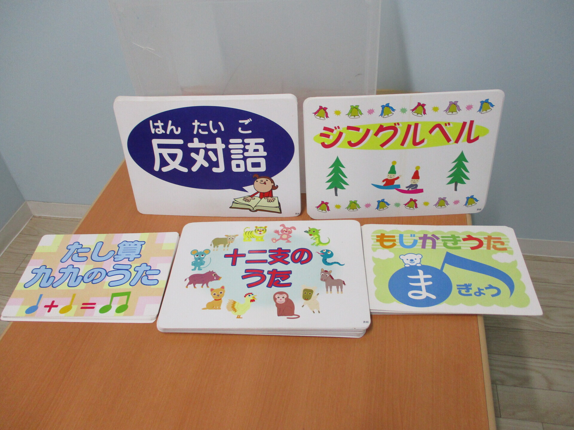 12月の歌: コペルプラス宮原教室 スタッフブログ